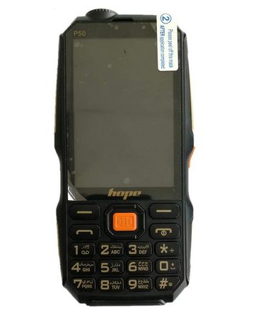 گوشی نظامی پاور بانکی هوپ Hope P50