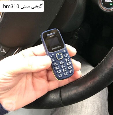 گوشی دکمه ای سامسونگ مینی Bm310