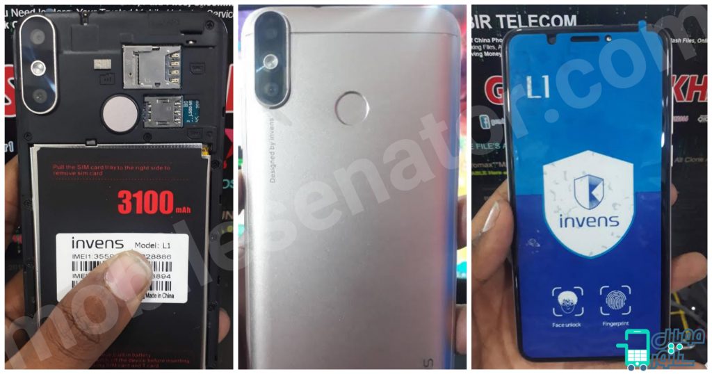 گوشی اینونس ال ۱ Invens L1