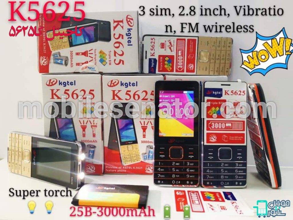 گوشی موبایل کاجیتل Kgtel K5625 3sim