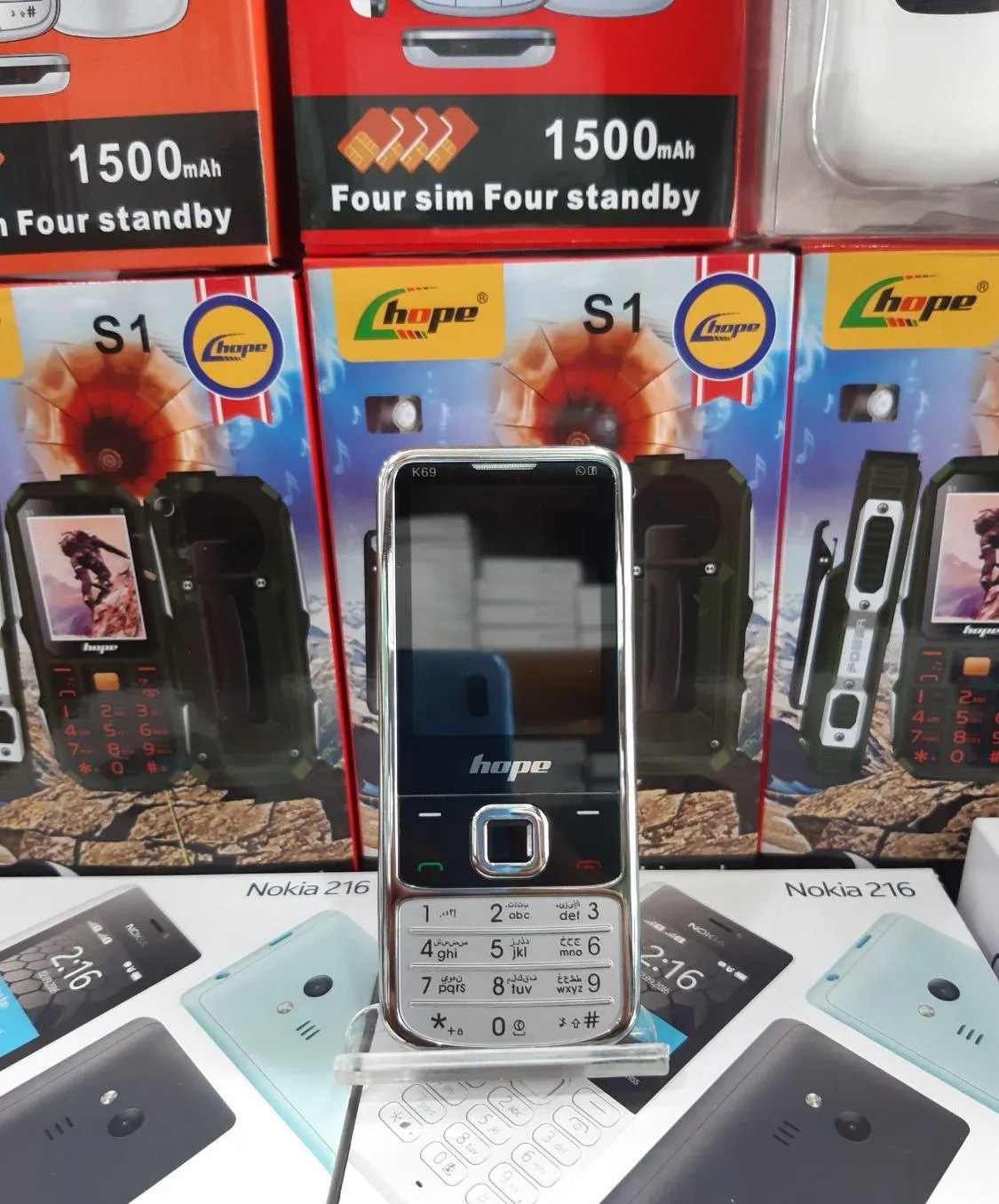 گوشی هوپ چهار سیم کارته hope k69