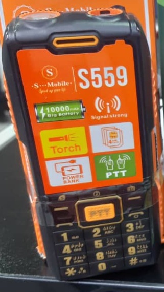 گوشی موبایل S mobile S559 چهار سیم کارته