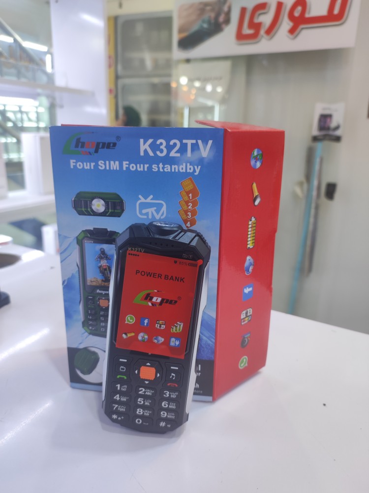 گوشی هوپ hope k32 tv چهار سیم کارته
