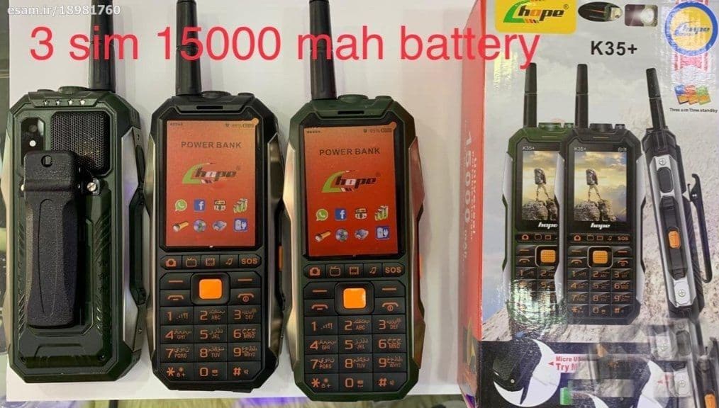 گوشی هوپ ارتشی k35 plus سه سیم کارته